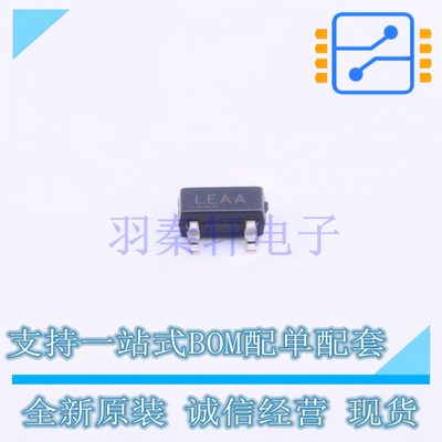 线性稳压器(LDO) MIC5207YM5-TR SOT-23-5 全新原装正品