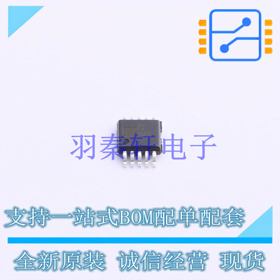 模拟开关/多路复用器 ADG884BRMZ-REEL7 MSOP-10 ADI 全新原装正