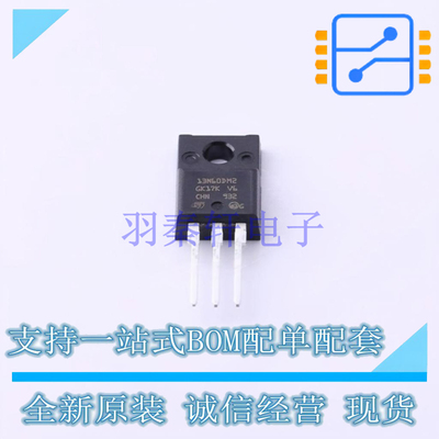 场效应管(MOSFET) STF13N60DM2 TO-220 ST 全新原装正品