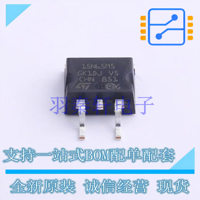 场效应管(MOSFET) STB15N65M5 D2PAK ST 全新原装进口