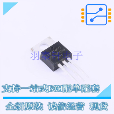 场效应管(MOSFET) IRFB3407ZPBF TO-220-3 全新原装正品