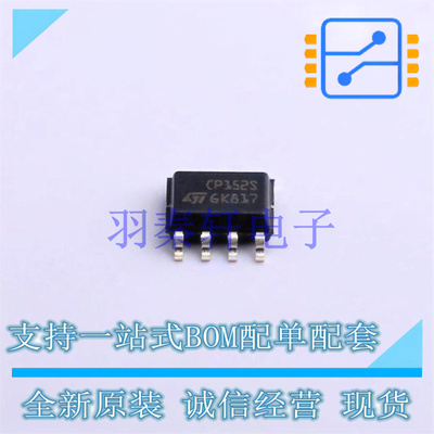 瞬态抑制二极管(TVS) LCP1521SRL SOIC-8 ST 全新进口