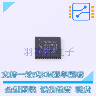 射频卡芯片 PN7161B1HN/C100E HVQFN-40 全新原装进口