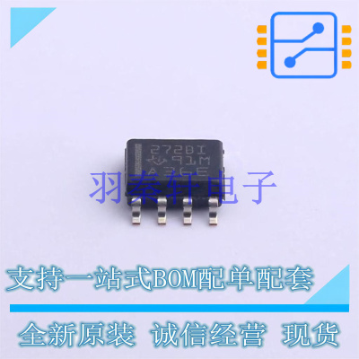 运算放大器 TLC272BIDR SOIC-8 TI 全新原装进口