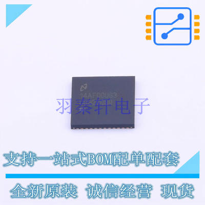 串行器/解串器 DS90UB928QSQX/NOPB QFN-48 TI 全新原装正品