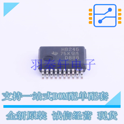 缓冲器/驱动器/收发器 SN74AHCT245DBR SSOP-20-208mil TI 全新原