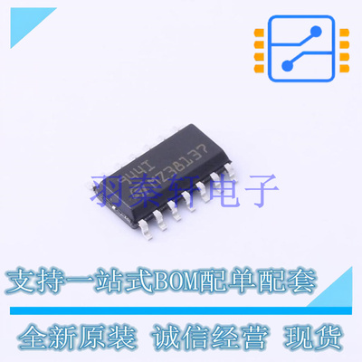 运算放大器 TS944IDT SO-14 ST 全新原装进口