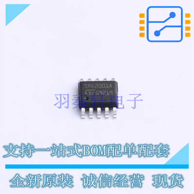 监控和复位芯片 SRK2001ATR SSOP-10 ST 全新原装正品