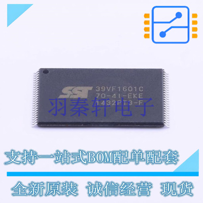 NOR FLASH SST39VF1601C-70-4I-EKE TSOP-48-12.2mm MIC 全新原装