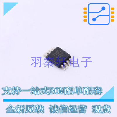 电压基准芯片 REF6225IDGKT VSSOP-8-0.65mm TI 全新原装进口
