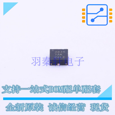 运算放大器 OPA2835IRUNT QFN-10 TI 全新原装正品