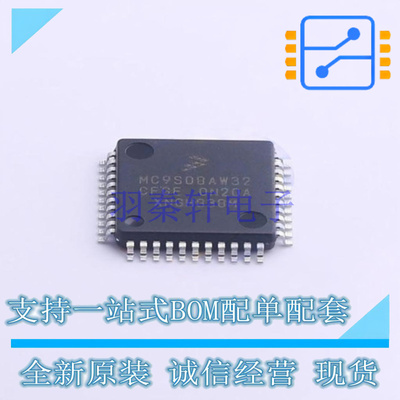 单片机(MCU/MPU/SOC) MC9S08AW32CFGER LQFP-44 NXP 全新原装正品