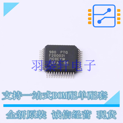 数字信号处理器(DSP/DSC) F280021PTQR LQFP-48 TI 全新原装进口