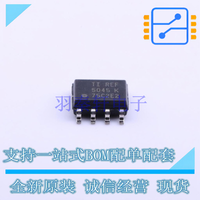 电压基准芯片 REF5045ID SOIC-8 TI 全新原装正品