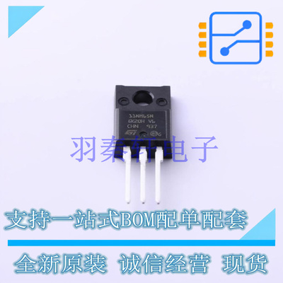 场效应管(MOSFET) STF11NM65N TO-220 ST 全新原装进口