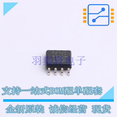 运算放大器 TLV272ID SOIC-8 TI 全新原装正品