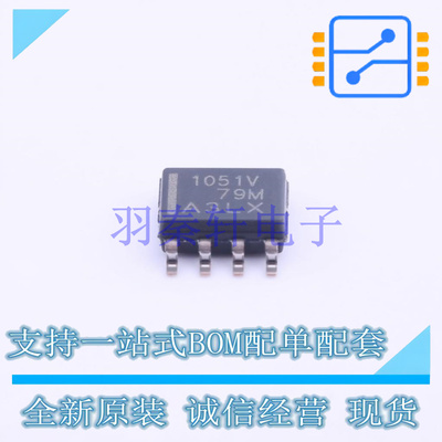 CAN芯片 TCAN1051HGVDRQ1 SOIC-8 TI 全新原装进口