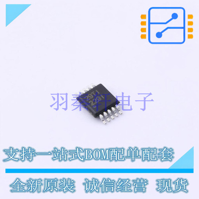 电流感应放大器 INA229AIDGSR VSSOP-10 TI 全新原装进口