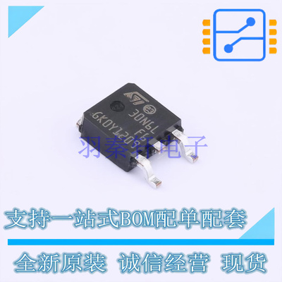 场效应管(MOSFET) STD30N6LF6AG TO-252-3 ST 全新原装正品