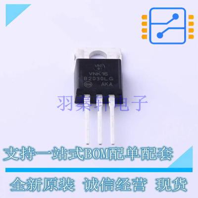 肖特基二极管 MBR2030CTLG TO-220 ON 全新原装正品