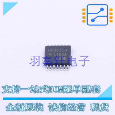 电池管理 BQ34110PWR TSSOP-14 TI 全新原装进口