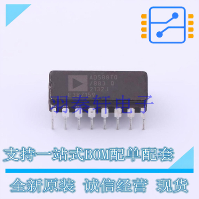 电压基准芯片 AD588TQ/883B DIP-16 ADI 全新原装正品
