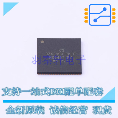 时钟缓冲器,驱动器 9ZX21901BKLFT VFQFPN-72 RENESAS 全新原装正