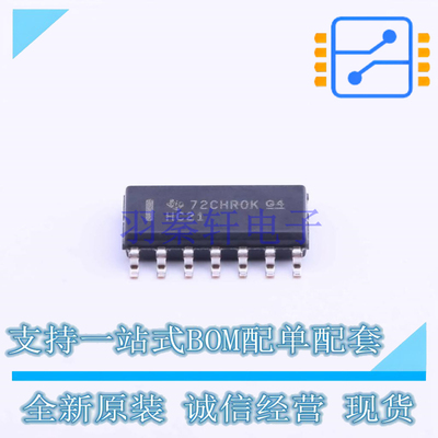 逻辑门 SN74HC21DR SOIC-14 TI 全新原装正品