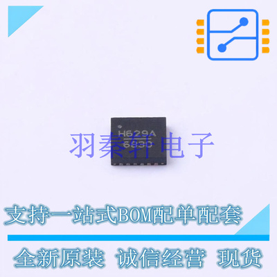 RF衰减器 HMC629ALP4ETR VQFN-24 ADI 全新原装正品