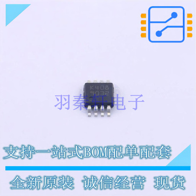 运算放大器 LM258AST MiniSO-8 ST 全新原装正品