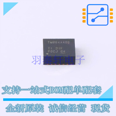 DC-DC电源芯片 TPSM82864AA0SRDJR B0QFN-23 TI 全新原装正品