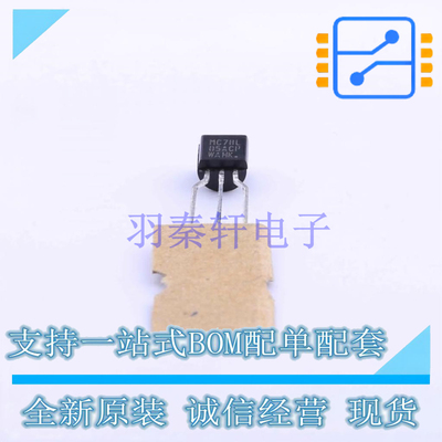 线性稳压器(LDO) MC78L05ACPRPG TO-92-2.54mm ON 全新原装正品