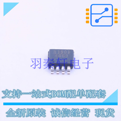 射频开关 HMC190BMS8ETR MSOP-8 ADI 全新原装进口