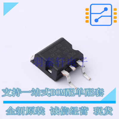 场效应管(MOSFET) STB75NF20 TO-263-3 ST 全新原装正品