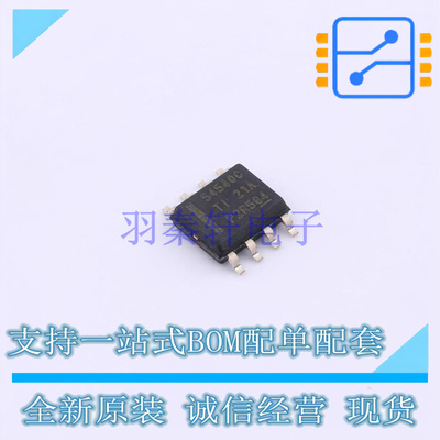 DC-DC电源芯片 TPS54540BDDAR SO-8 TI 全新原装正品