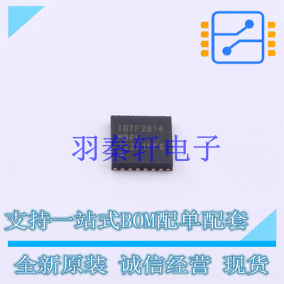 射频开关 F2914NBGK8 VFQFPN-24 全新原装进口