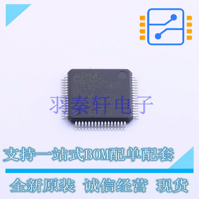 单片机(MCU/MPU/SOC) STM32F105RCT7 LQFP-64(10x10) ST 全新原装