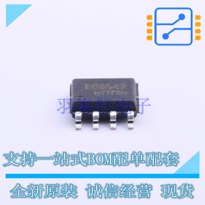 运算放大器 EG8542 SOP-8 EG 全新原装正品