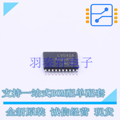 缓冲器/驱动器/收发器 SN74LV540APWR TSSOP-20 TI 全新原装进口