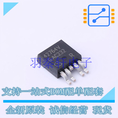 线性稳压器(LDO) TLE42764DVATMA1 TO-252-4 全新原装进口