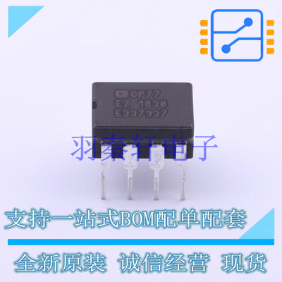运算放大器 OP77EZ DIP-8 ADI 全新进口
