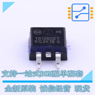 线性稳压器(LDO) MC7812BD2TR4G TO-263 ON 全新原装正品