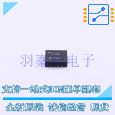 ADCLK944BCPZ-WP LFCSP-16 时钟扇出缓冲器, 7GHZ 全新原装现货