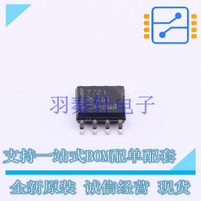 数字隔离器 ISO7721D SOIC-8 TI 全新原装进口
