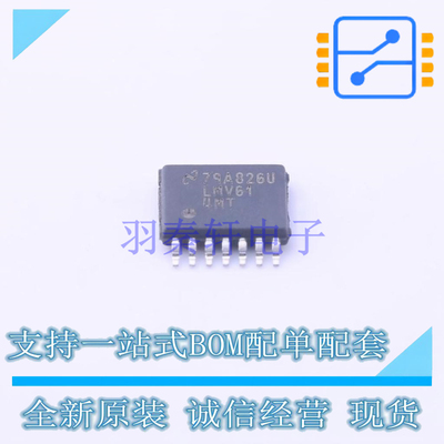 运算放大器 LMV614MTX/NOPB TSSOP-14 TI 全新原装正品