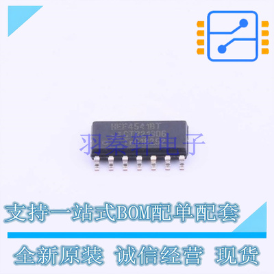 定时器/计时器/时钟振荡器 HEF4541BT-Q100Y SOIC-14 Nexperia 全