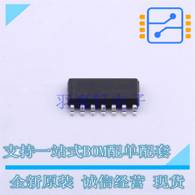 比较器 MC3302DR2G SOIC-14 ON 全新原装正品