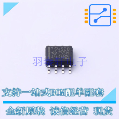缓冲器/驱动器/收发器 SN75452BD SOIC-8 TI 全新原装正品
