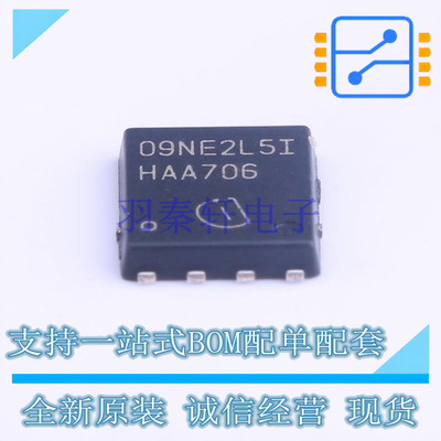 场效应管(MOSFET) BSC009NE2LS5I DFN-5 全新原装正品