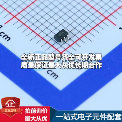 全新正品TPS3801L30DCKR SC-70-5 监控和复位芯片 质量保证可开票